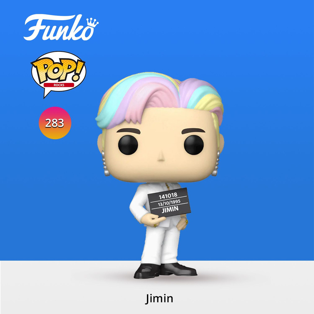 Фигурка Funko POP! Rocks BTS Butter Jimin (283) 64044 - купить с доставкой по выгодным ценам в ...
