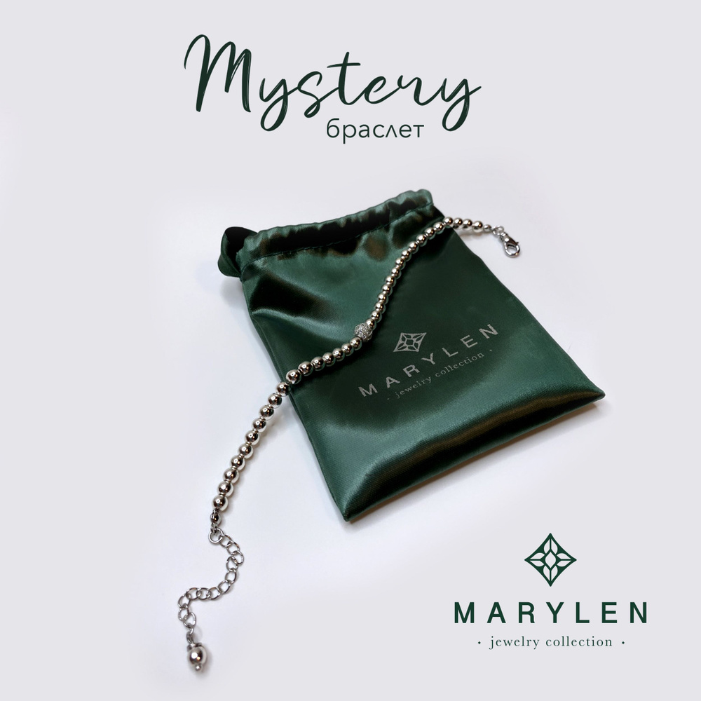 Браслет MARYLEN - купить с доставкой по выгодным ценам в интернет ...