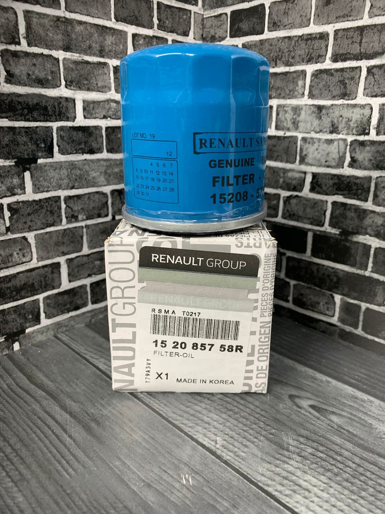 Фильтр масляный Фильтр масляный 152085758R - купить по выгодным ценам в ...