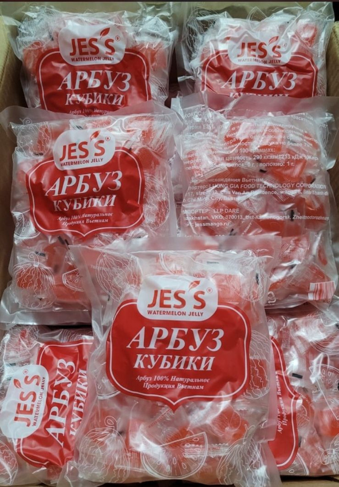 Конфеты жевательные jess/ арбуз Джесс кубики 1 кг - купить с доставкой ...