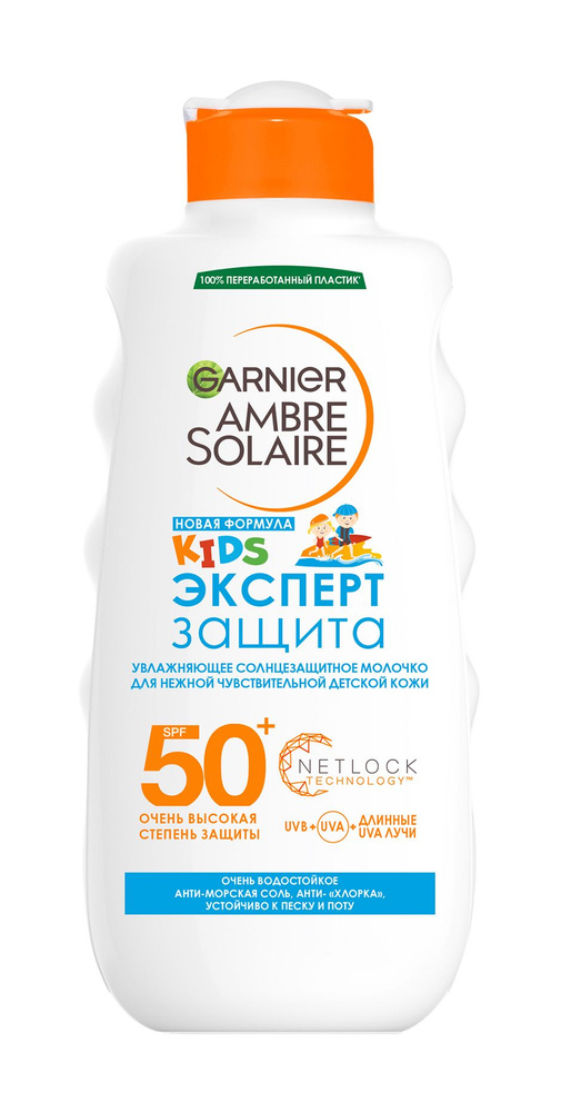 Детское солнцезащитное молочко для тела Garnier Ambre Solaire lait kids ...