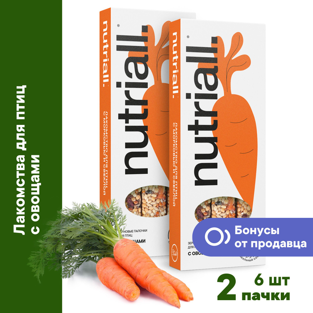 Лакомство Nutriall Зерновые палочки для птиц с овощами 2 упаковки, 6шт. купить на OZON по низкой ...