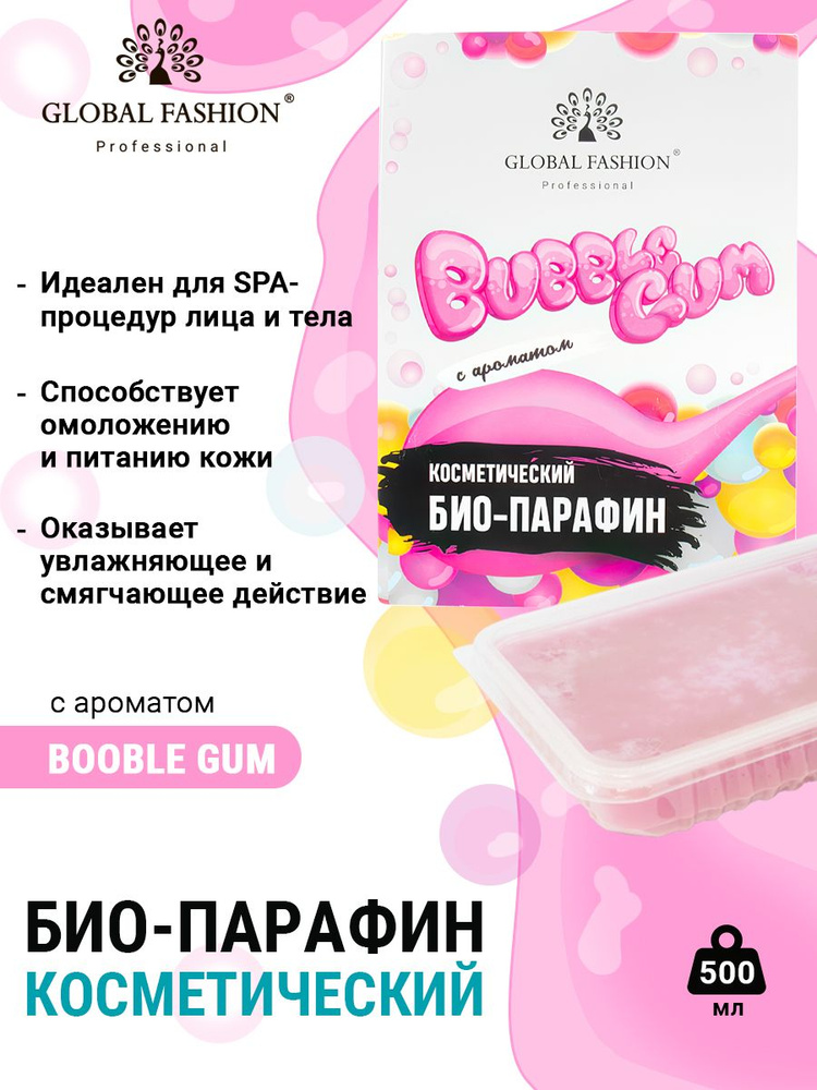 Global Fashion Натуральный косметический парафин для рук, ног и тела, с ...