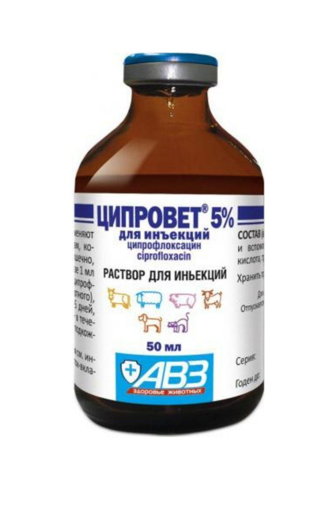 Ципровет 5% 100 мл - купить с доставкой по выгодным ценам в интернет ...