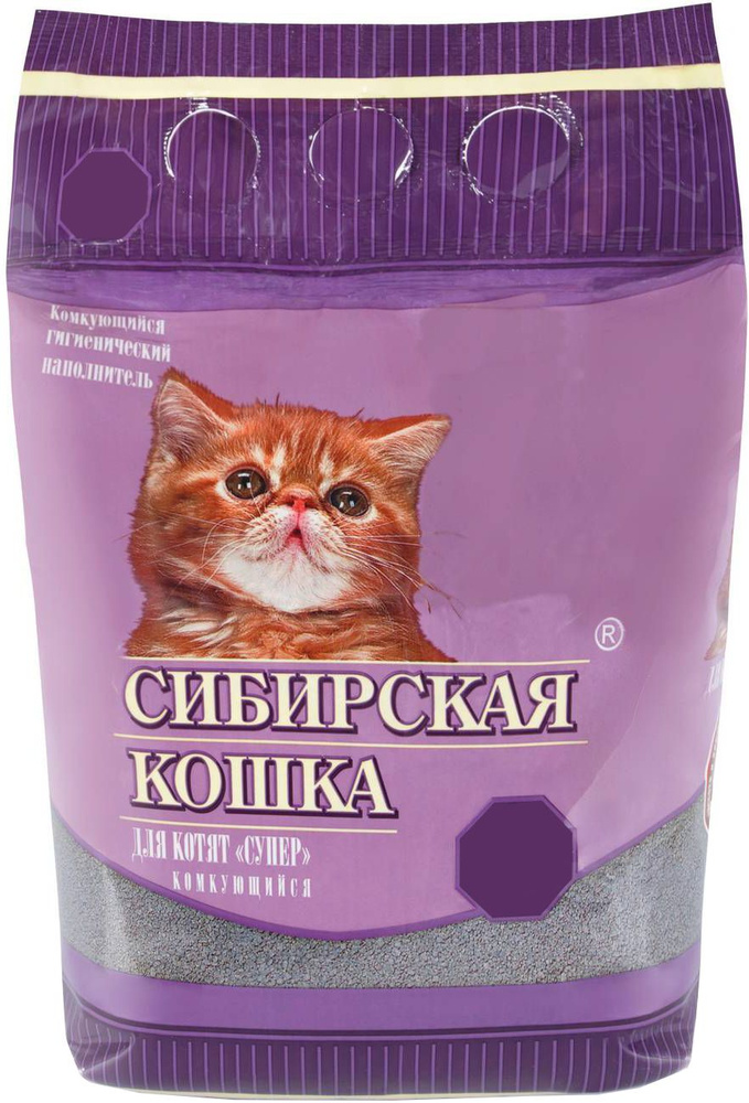 Наполнитель Сибирская кошка Супер для котят, комкующийся, гигиенический ...