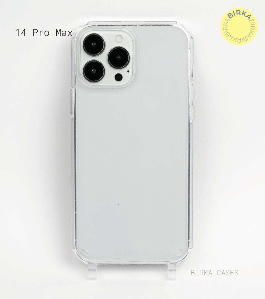 Противоударный чехол с креплением для шнурка или ремешка BIRKA CASES ...