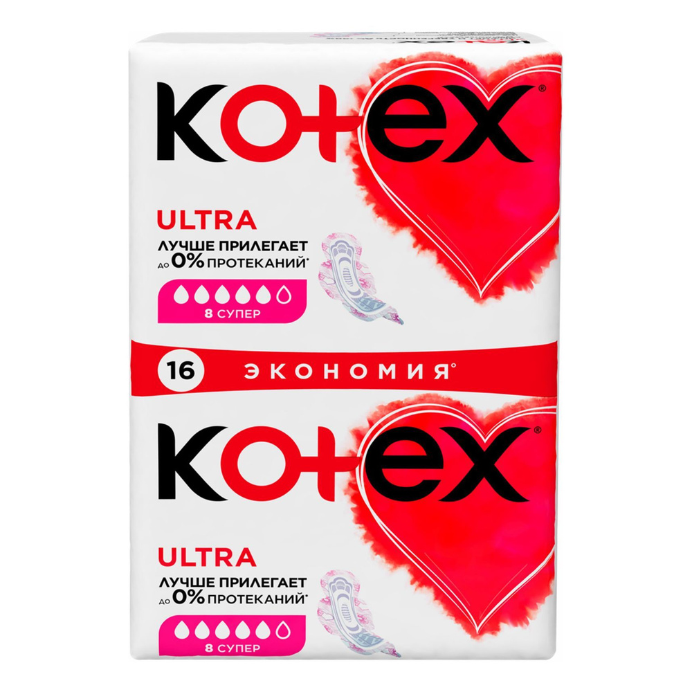 Прокладки женские Kotex Ultra Super 16 шт - купить с доставкой по ...