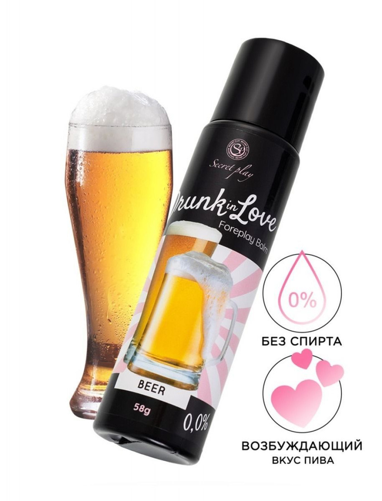 Secret play Крем интимный, 58 млмл - купить с доставкой по выгодным ...