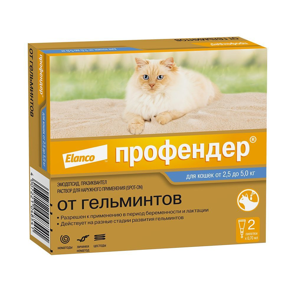 Elanco Профендер капли для котят и кошек 2,5-5 кг, антигельминтик 2 ...