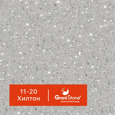 1 кг Жидкий гранит GraniStone, коллекция Olympus, арт. 11-20 Хилтон ...