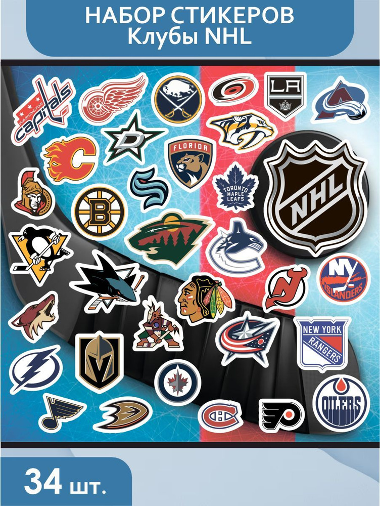 Стикеры наклейки на телефон Nhl логотип хоккей купить с доставкой по выгодным ценам в