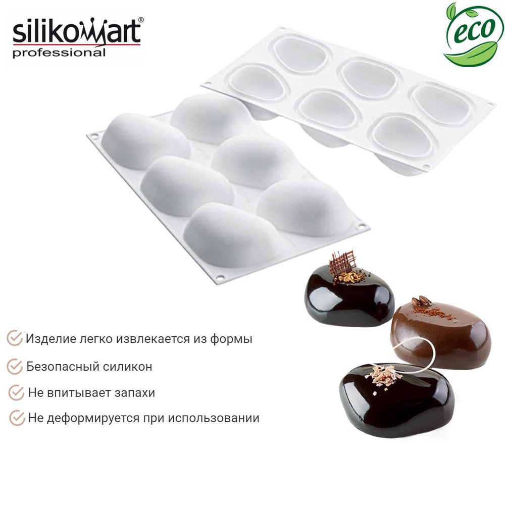 Набор для муссовых десертов и пирожных КАМЕНЬ 3D мини Silikomart / для ...