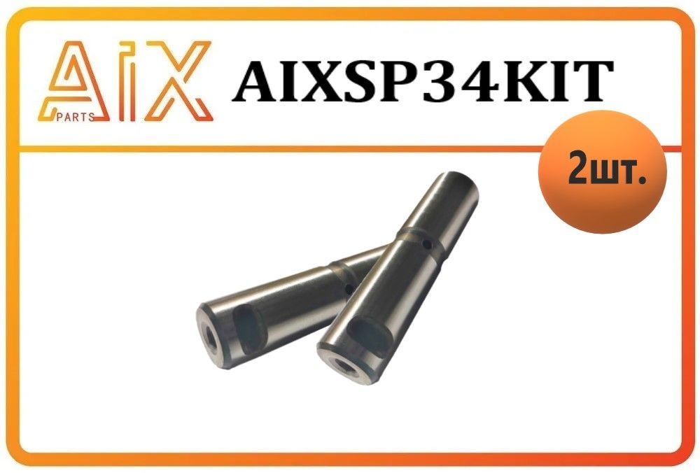 Палец рессоры d28x116 5422362000 на Mitsubishi FUSO CANTER, FUSO ...