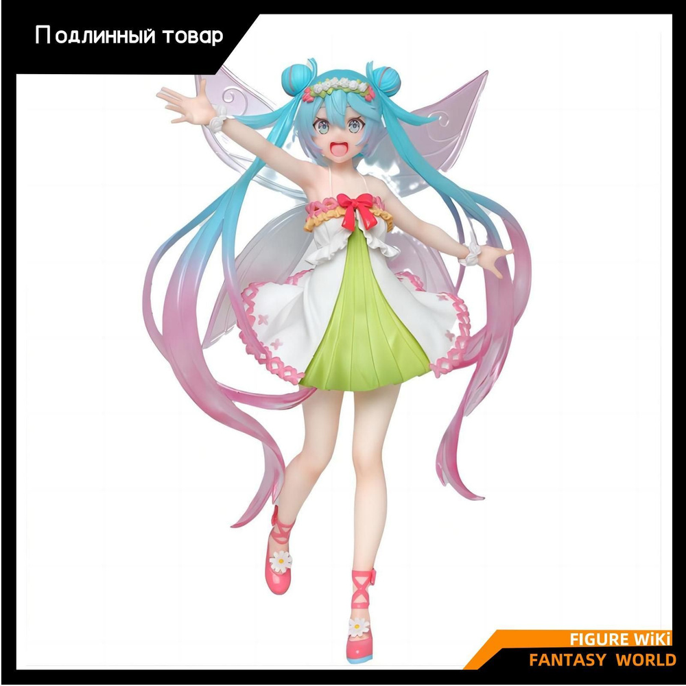 Фигурка Хацунэ Мику / Hatsune Miku Season Spring Ver. Figuer - купить с ...