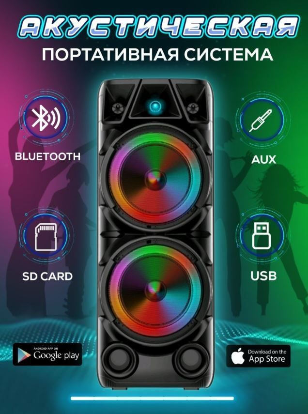Беспроводная колонка FONO ZQS - купить по доступным ценам в интернет ...