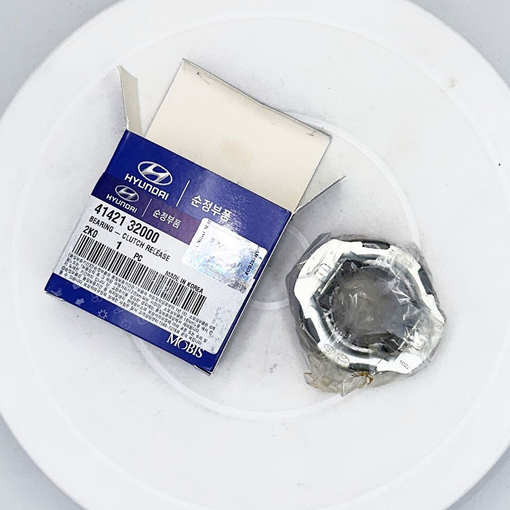 Подшипник выжимной Hyundai Kia 4142132000 цена с НДС Accent Creta ...