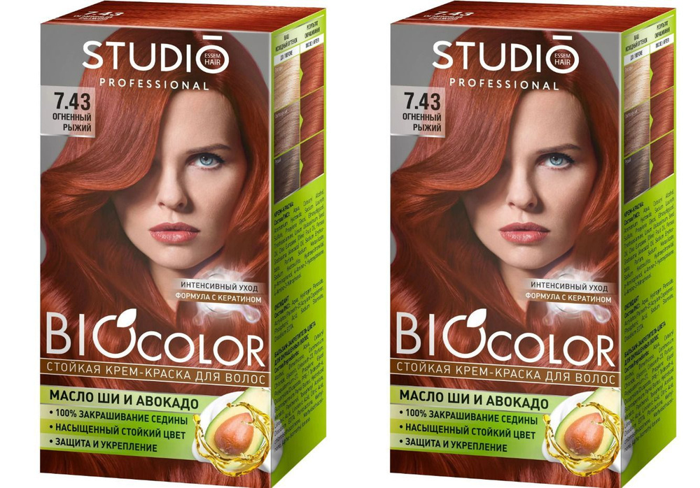 Studio Professional Essem Hair Краска для волос Biocolor, 7,43 Огненный ...