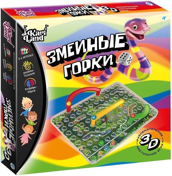 Настольная игра-ходилка 3D "Змеиные горки" Kari Land - купить с ...