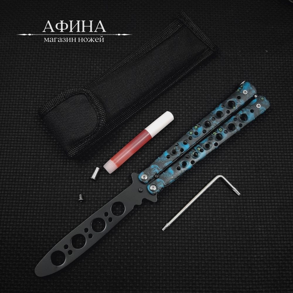 Нож-бабочка Тренировочный, длина лезвия 9.8 см - купить с доставкой по ...