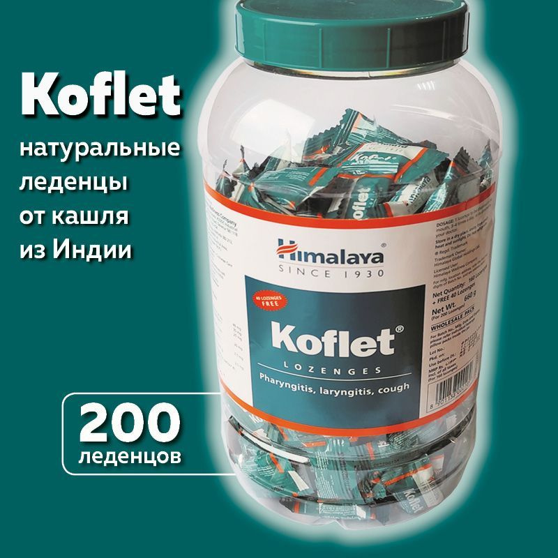 Koflet Himalaya, леденцы Кофлет от кашля и боли в горле - купить с ...