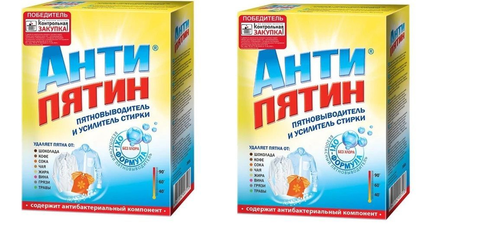 Порошок-пятновыводитель Антипятин с активным кислородом, 300г х 2шт ...