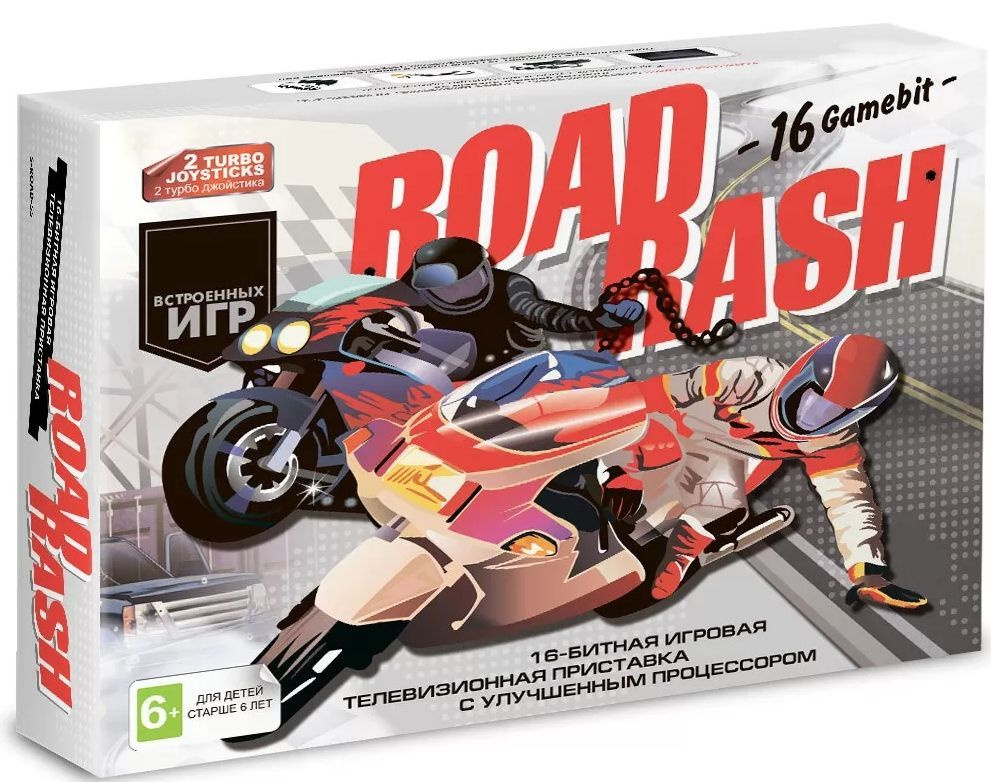Игровая приставка 16bit Road Rash (95 в 1) купить на OZON по низкой ...