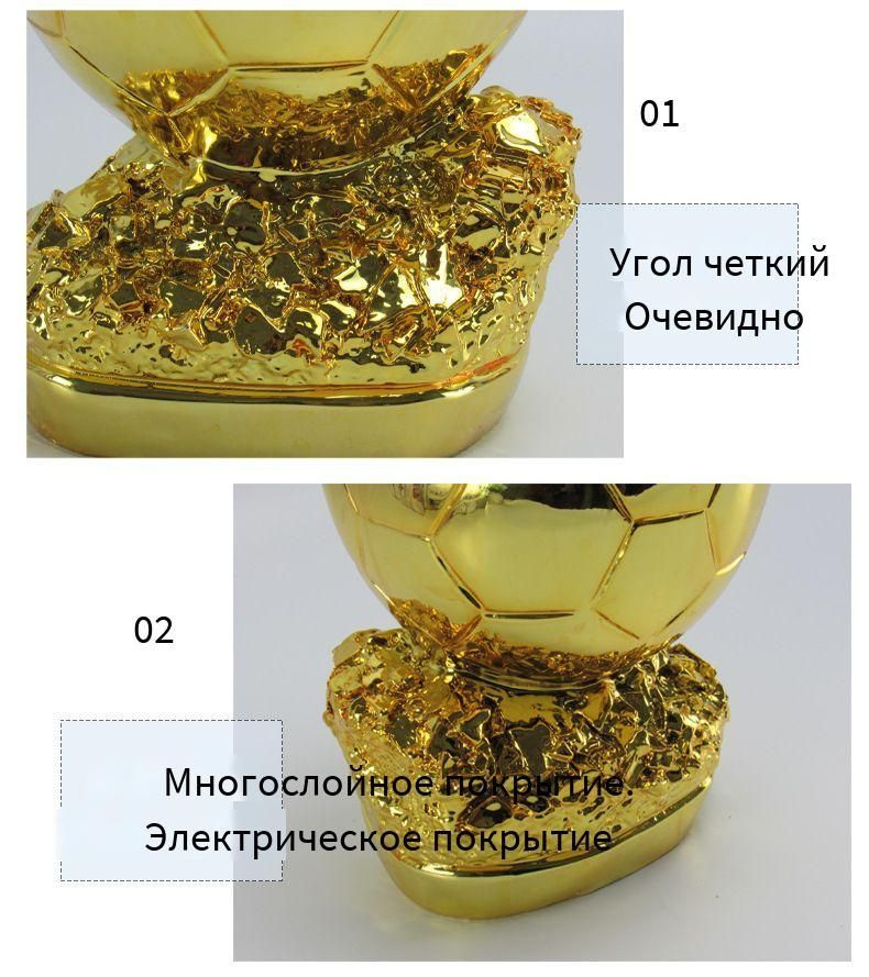 Приз Золотой мяч лучшему игроку 21 см купить по выгодной цене в ...