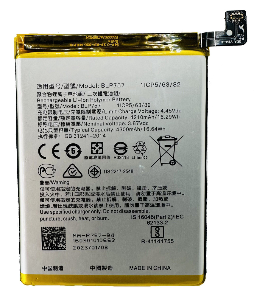 Аккумулятор для Realme 6/6 Pro/6i/6s/OPPO A91/Reno 3 (BLP757) - купить ...