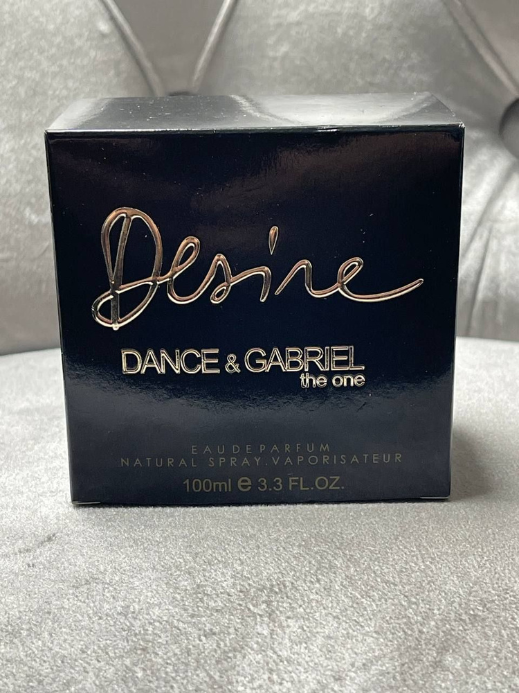 DANCE&GABRIEL DANCE&GABRIEL DESINE THE ONE Женская Парфюмерная вода ...