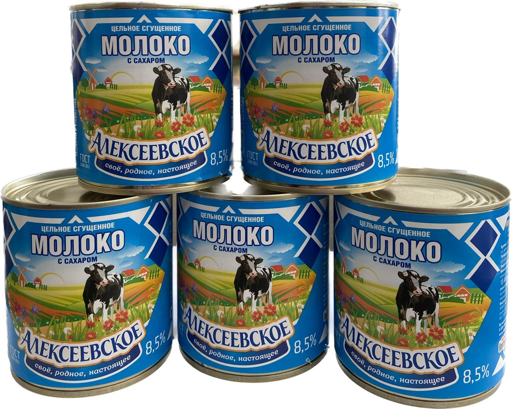 Сгущенное молоко "Алексеевское" ГОСТ 380гр *5шт - купить с доставкой по ...