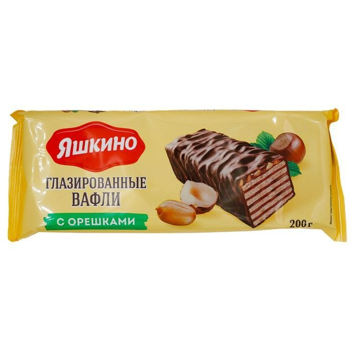 Яшкино Вафли Глазированные с орешками, 200гр - купить с доставкой по ...