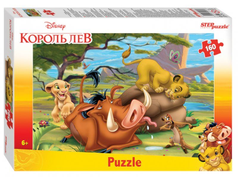 Пазл Step Puzzle, Король Лев 160 эл. - купить с доставкой по выгодным ...
