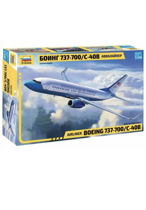 Сборная модель "Авиалайнер "Боинг 737-700 С-40В" - купить с доставкой по выгодным ценам в ...