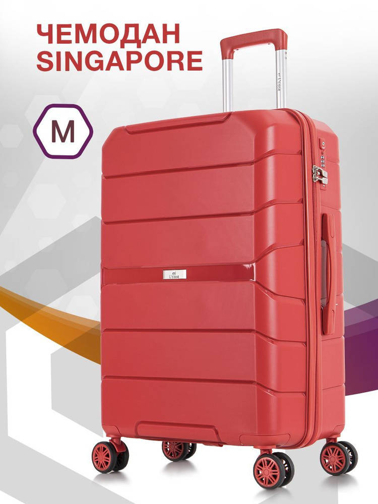 Чемодан на колесах L'Case Singapore / чемодан пластиковый средний M ...
