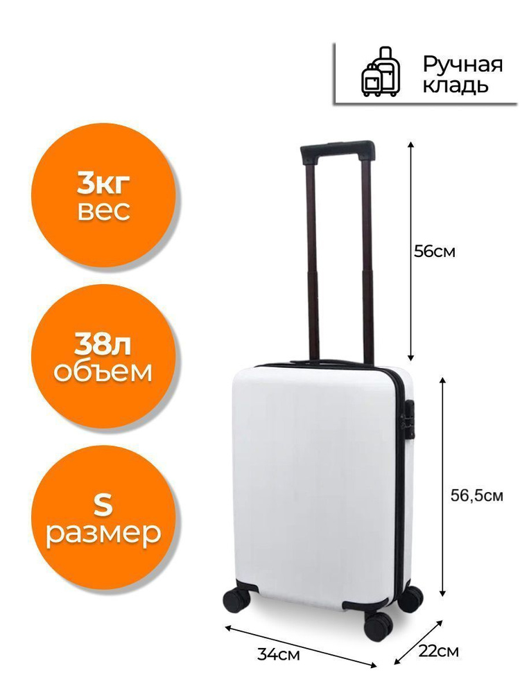 Чемодан на колесах S ручная кладь Xiaomi Ninetygo Danube Luggage 20 ...