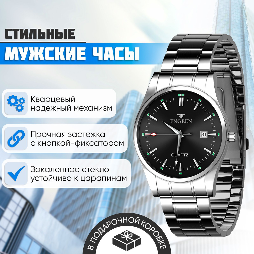 Часы наручные мужские кварцевые / Водостойкие классические часы купить ...