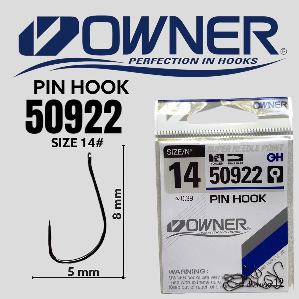 Крючки OWNER PIN HOOK 50922 №14 12 шт. Овнер Крючок. Одинарные для ...