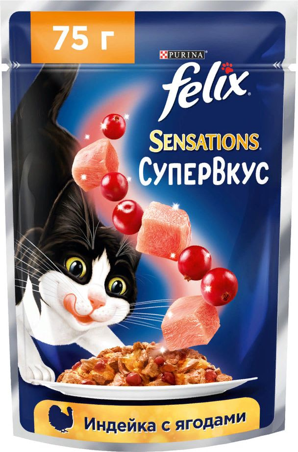 Корм влажный для кошек Felix Феликс Sensations СуперВкус для взрослых