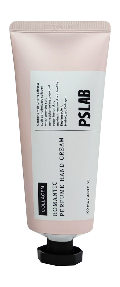 PS LAB Парфюмированный крем для рук с коллагеном PSLAB Romantic Perfume, 100 мл - купить с ...