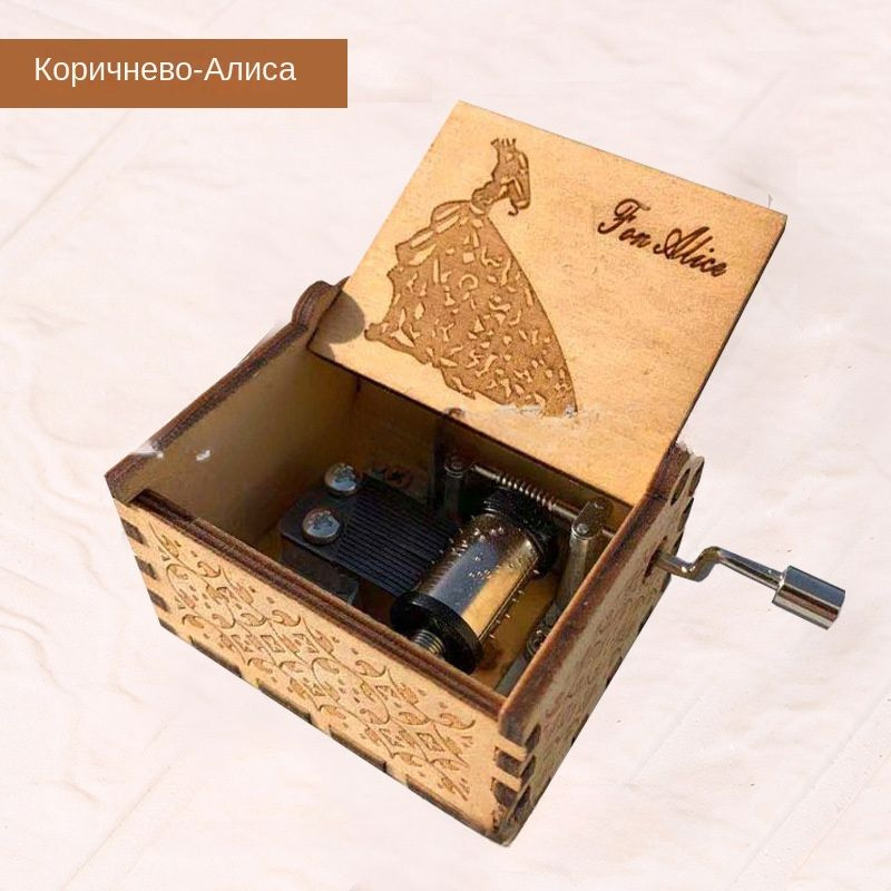 Деревянная Музыкальная Шкатулка - купить с доставкой по выгодным ценам ...