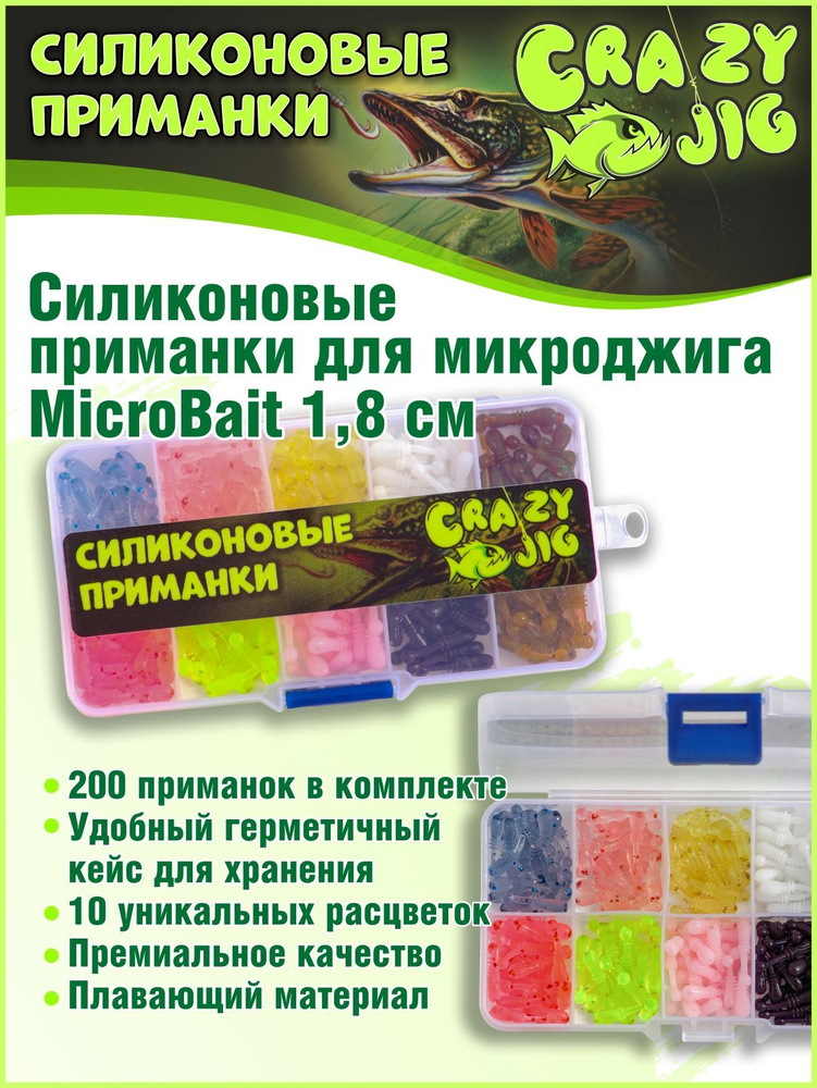 Мягкие силиконовые приманки для рыбалки на окуня, судака, щуку, для ...