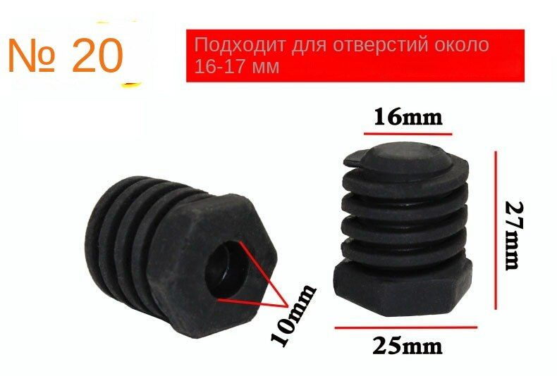 резиновые накладки на капот автомобиля - арт. 2565 - купить по выгодной ...