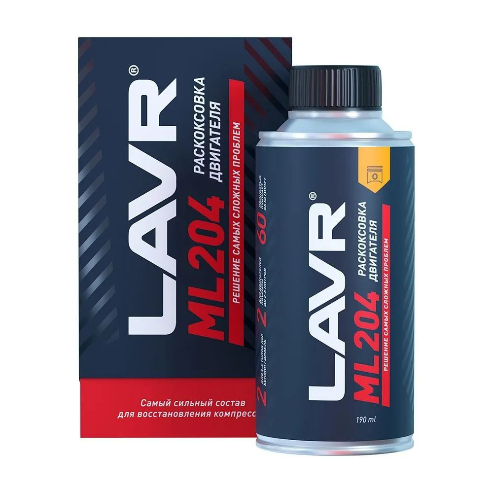 Очиститель двигателя LAVR - купить по выгодным ценам в интернет ...