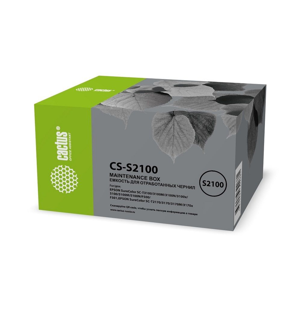 Бункер Cactus CS-S2100 (C13S210057 емкость для отработанных чернил) для ...