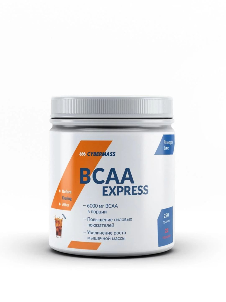 BCAA, БЦАА Cybermass BCAA Express 220g Фруктовый пунш - купить с ...