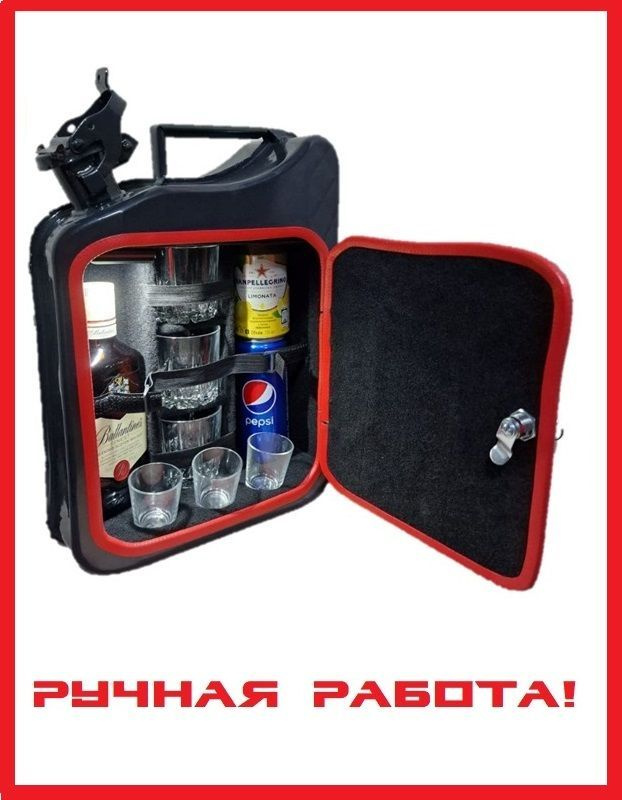 Декоративный бар Канистра мини бар, материал Металл - купить по ...