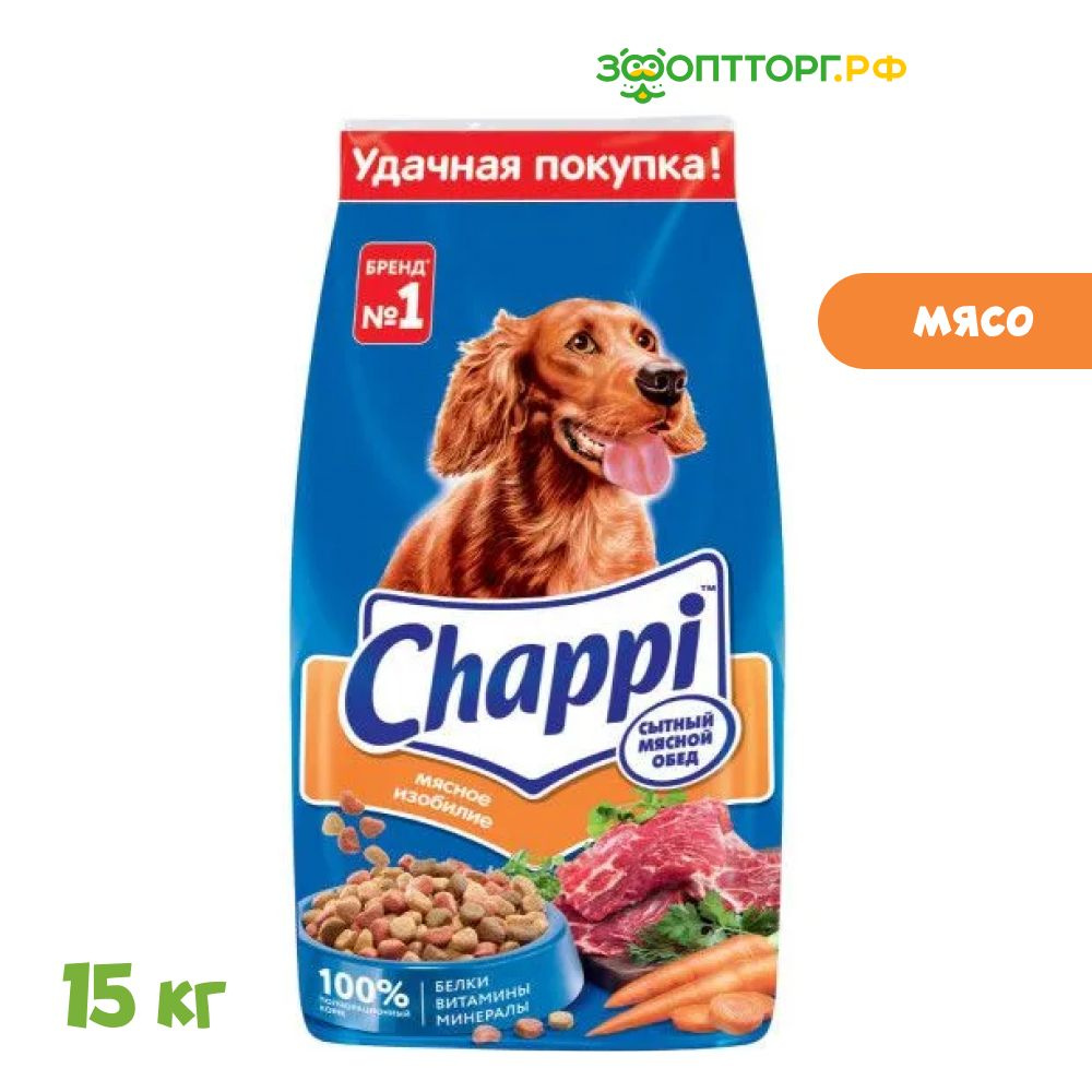 Сухой корм Chappi для взрослых собак, с мясом, 15 кг - купить с ...