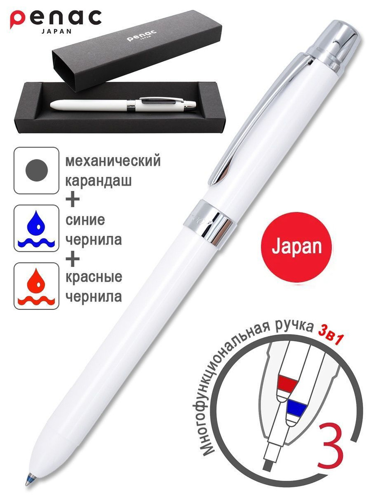 Ручка многофункциональная Penac ELE-001 opaque, корпус белый, стержень ...