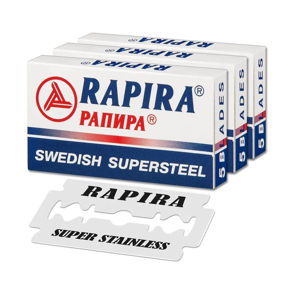 Лезвия двухсторонние Rapira "Шведская Суперсталь", классические, для T ...