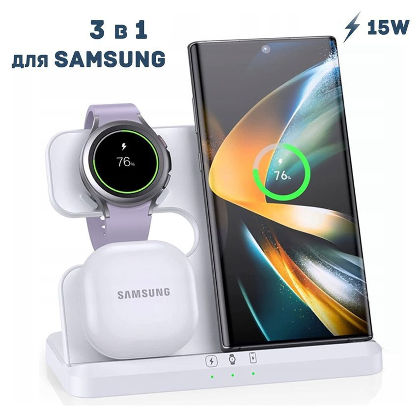 Беспроводное зарядное устройство Q10B, 15 Вт, USB Type-C, Quick Charge ...
